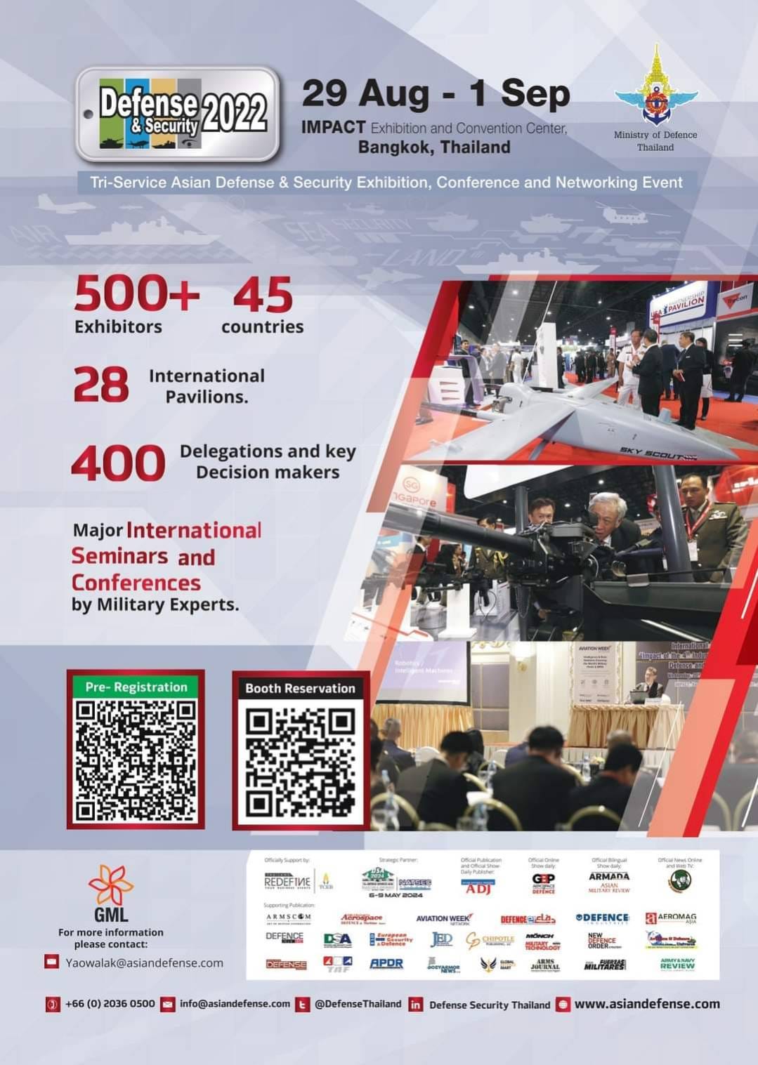 ขอเชิญเข้าร่วมชมงานนิทรรศการอุปกรณ์ป้องกันประเทศ (Defense & Security 2022) ณ อาคารชาเลนเจอร์ 1 ...