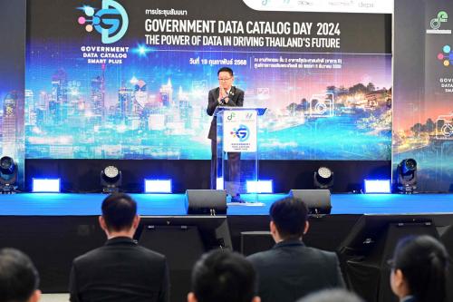 รองนายกรัฐมนตรีและรัฐมนตรีว่าการกระทรวงดิจิทัลเพื่อเศรษฐกิจและสังคม (ดีอีเอส) เป็นประธานเปิดการ ...